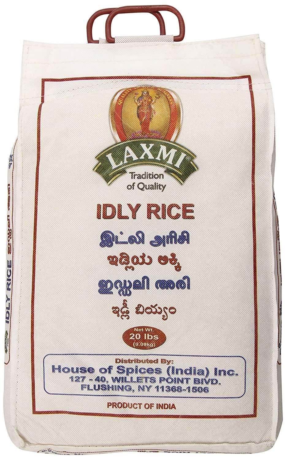 Idli / Idly Rice, 20 lb bag